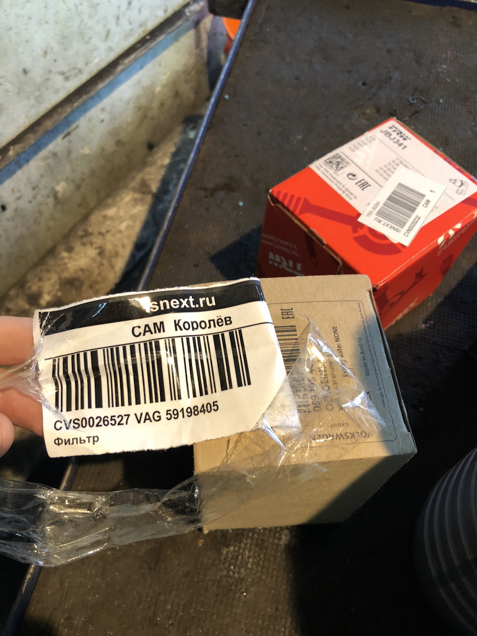 59198405 Фильтр. элемент VAG | Запчасти на DRIVE2