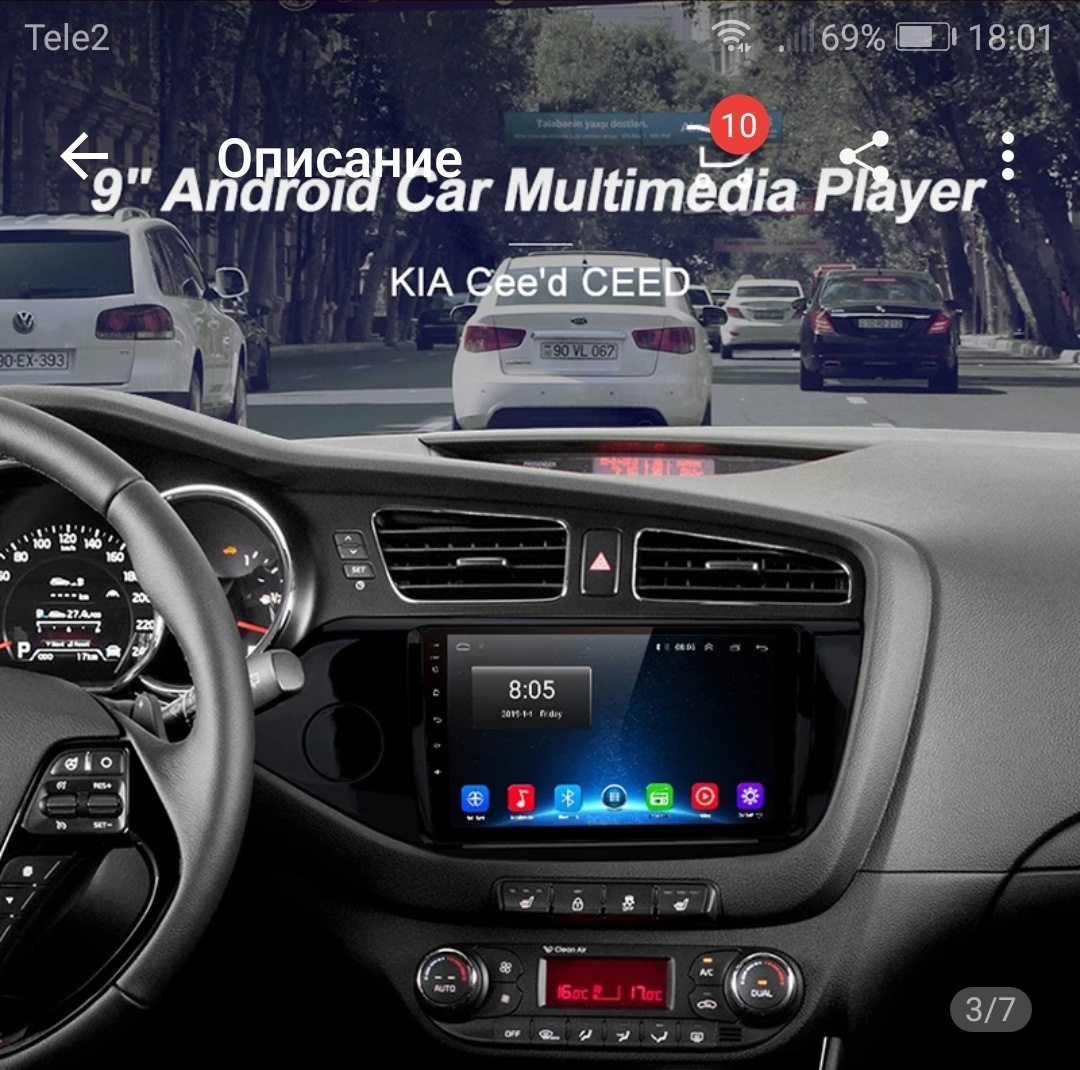 Помогите выбрать магнитолу на Androidе — KIA Ceed SW (2G), 1,6 л, 2013 года | электроника | DRIVE2