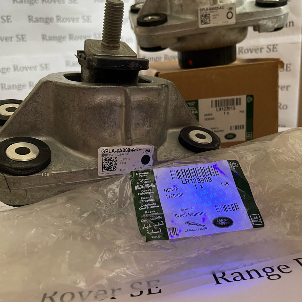 LR123908 Кронштейн опоры двигателя Jaguar Land Rover | Запчасти на DRIVE2