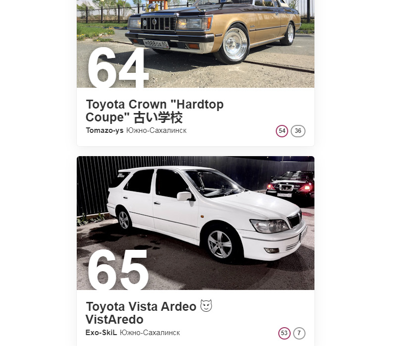 🟪 8 ТОП Южно-Сахалинск №65 ТОП Ардео № 2 — Toyota Ardeo (V50), 2 л, 2000 года | другое | DRIVE2