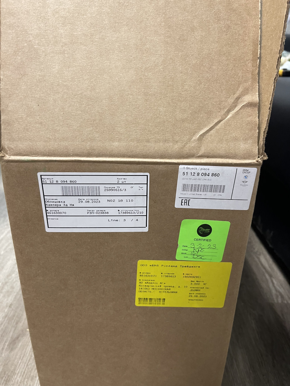 Диффузор и насадки M40d/i — BMW X3 (G01), 3 л, 2019 года | тюнинг | DRIVE2