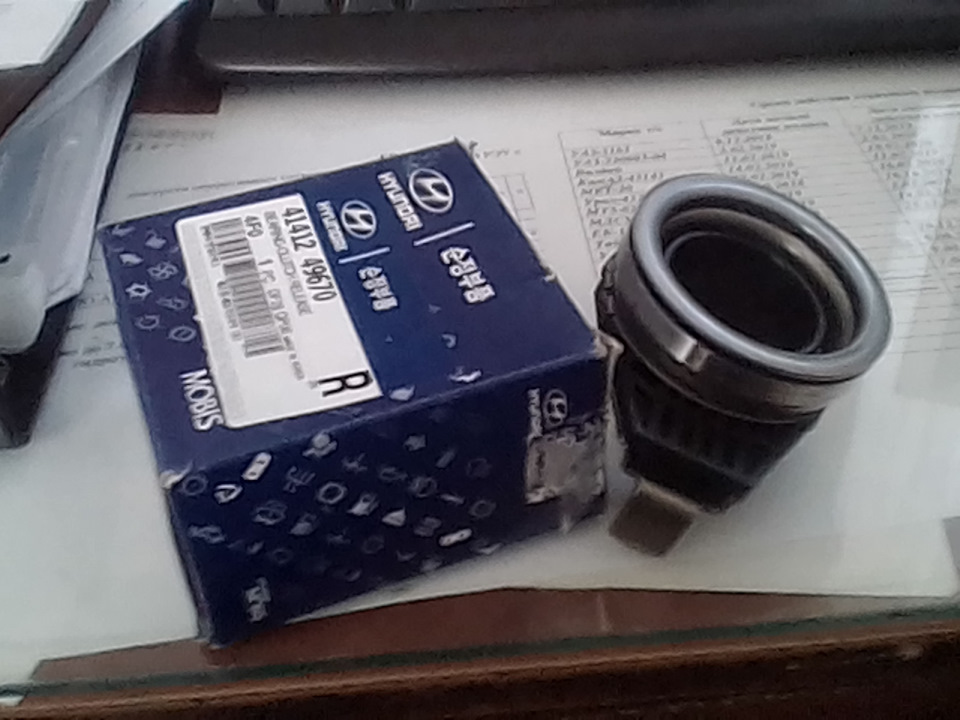 4141249670 ПОДШИПНИК С ЦИЛИНДРИЧЕСКИМИ РОЛИКАМИ KIA HYUNDAI | Запчасти ...