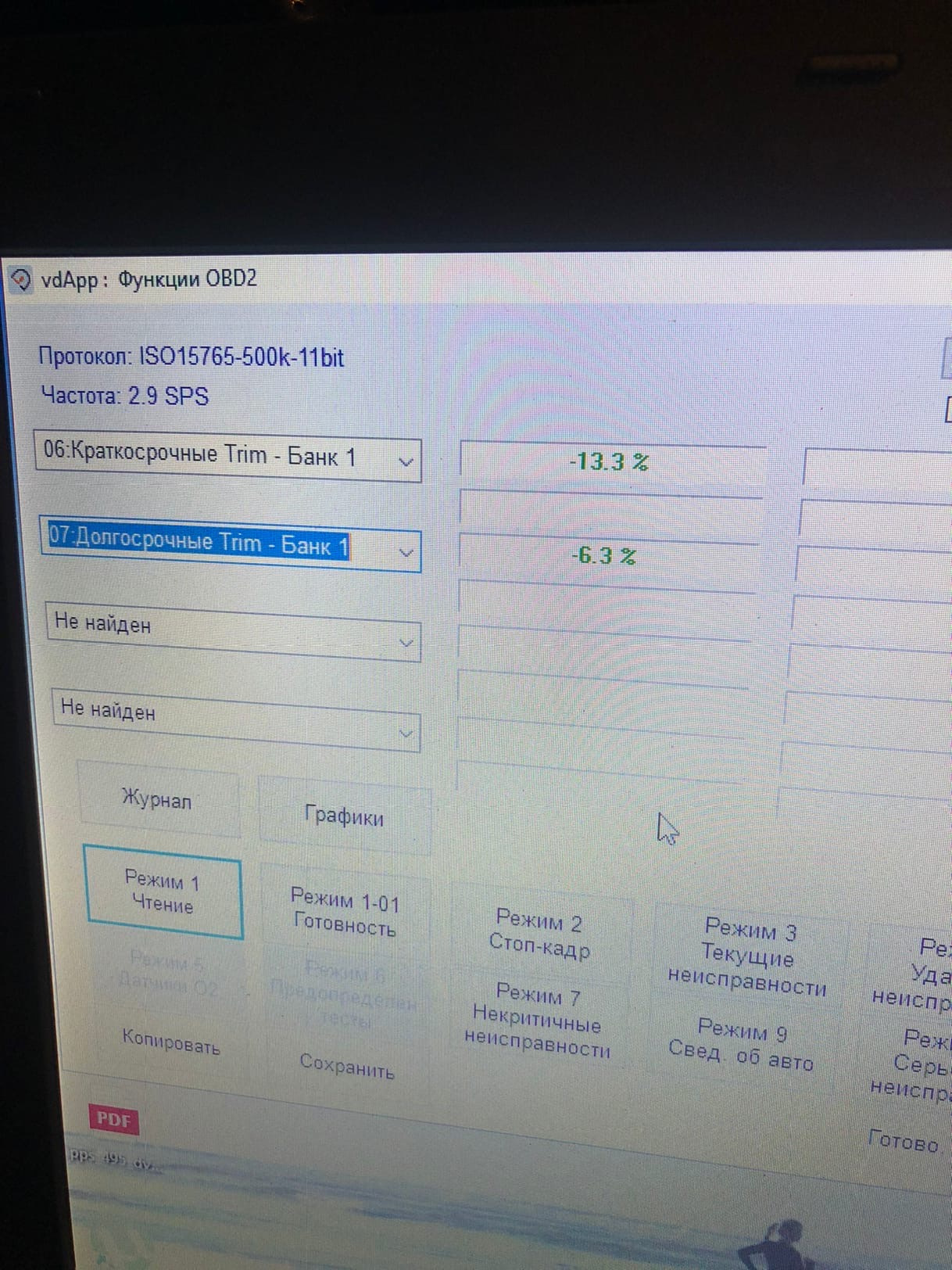 Катушки почти как на Р8) новые разъемы на катушки и уплотнительное ...