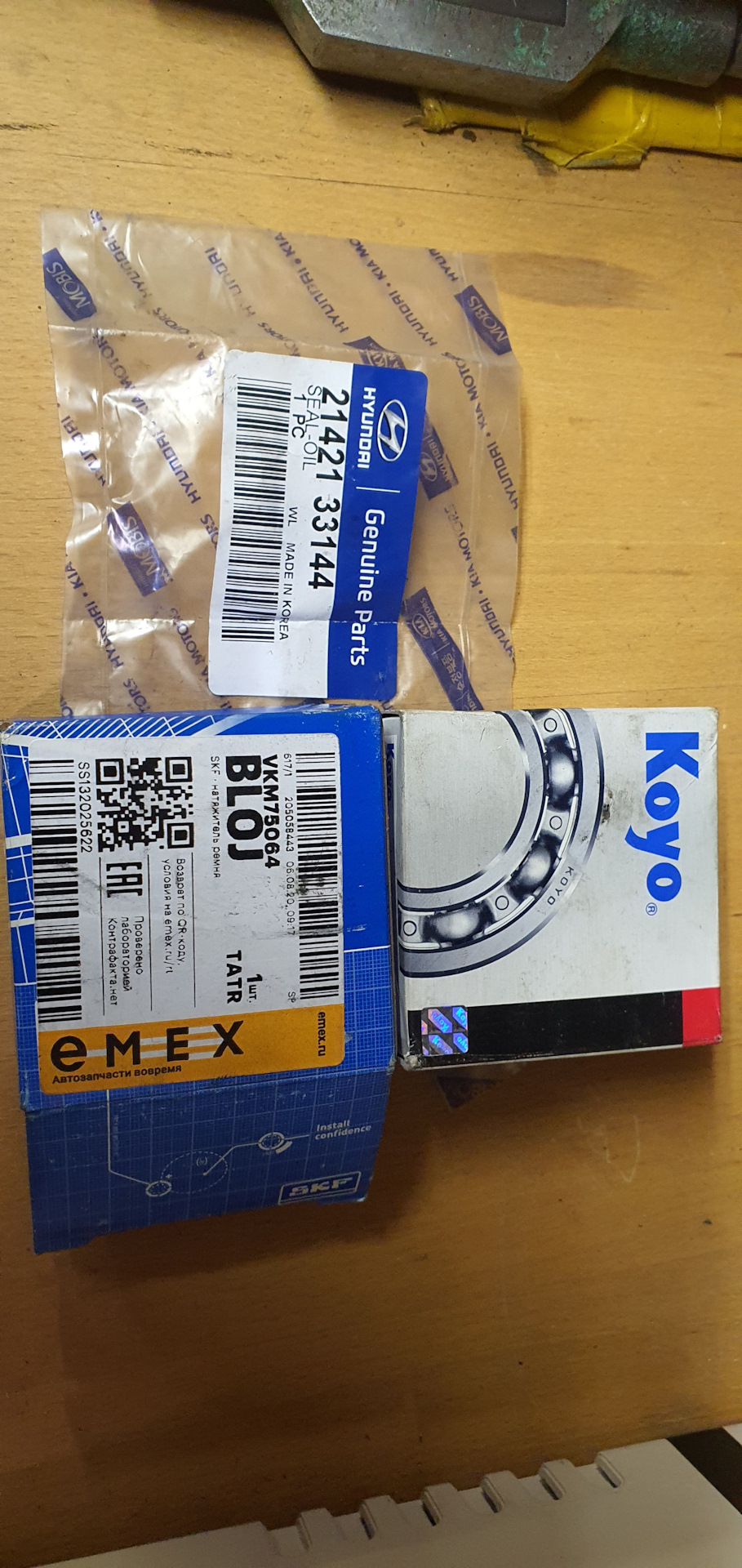 2142133144 Уплотнитель коленвала KIA HYUNDAI | Запчасти на DRIVE2