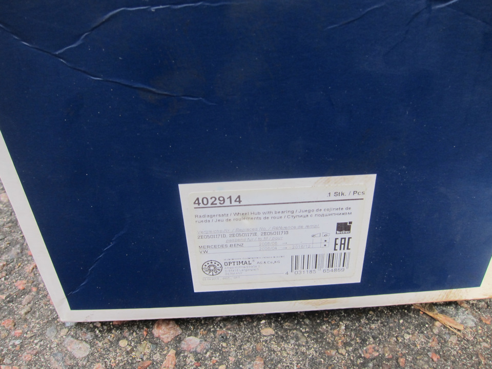 2E0501171E Полуось с подшипником VAG | Запчасти на DRIVE2