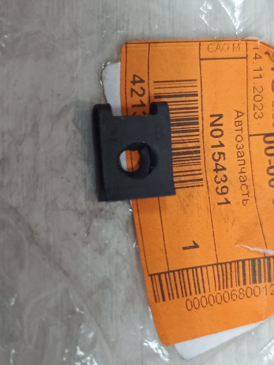 Крепеж Passat: болты, гайки, саморезы и т.д. оригинальные — Volkswagen ...