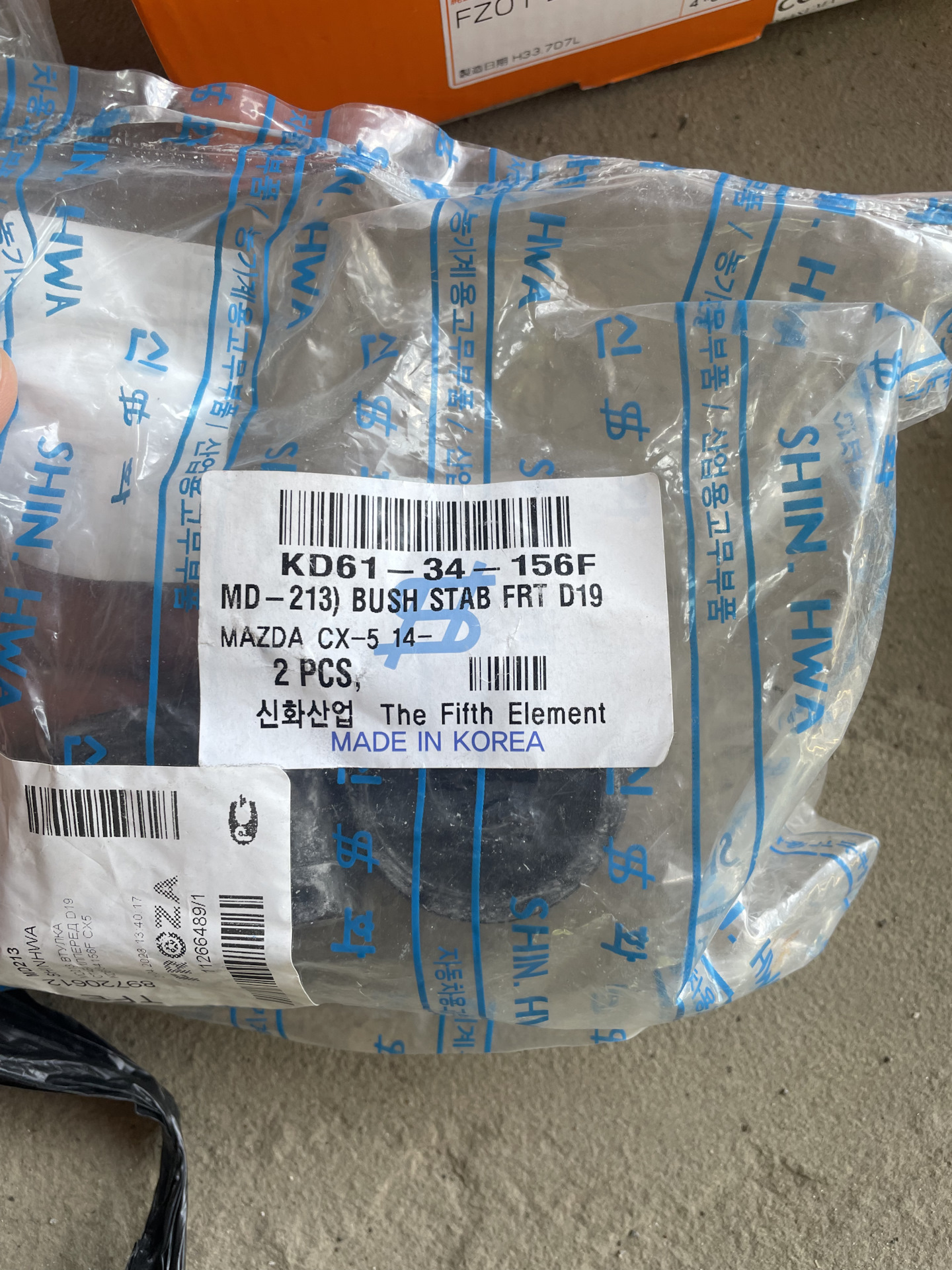 Победа над вибрацией и снятие КПП — Mazda 6 (3G) GJ, 2 л, 2013 года ...