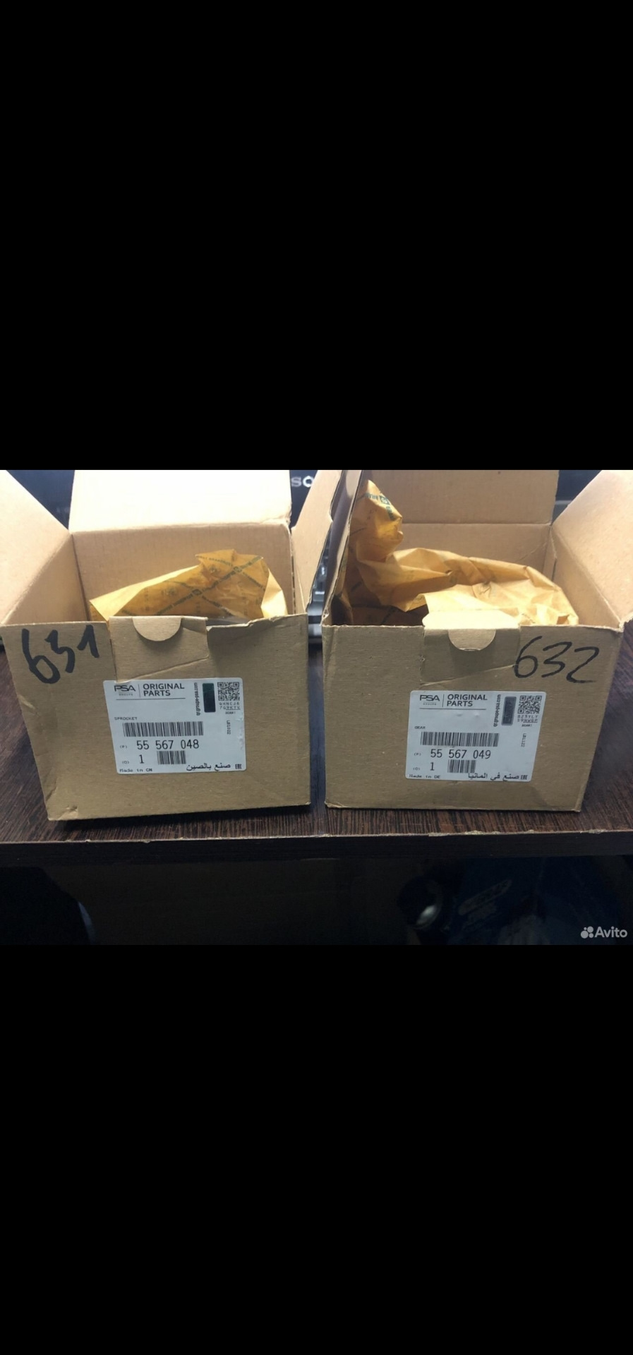 55567049 Фазорегулятор выпуск GM | Запчасти на DRIVE2