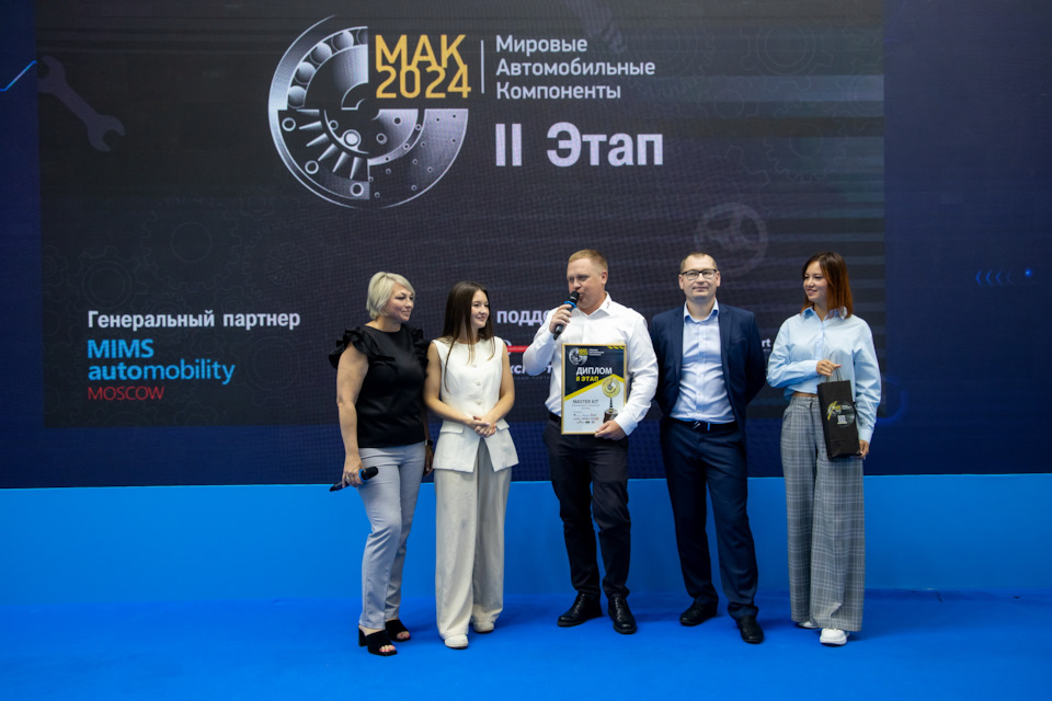 МАК-2024 II Этап: Голосуй за лучших! — MasterKit на DRIVE2