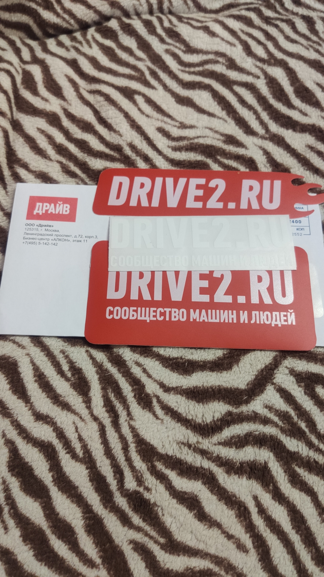 Наклейки Drive2 Ru — Drive2