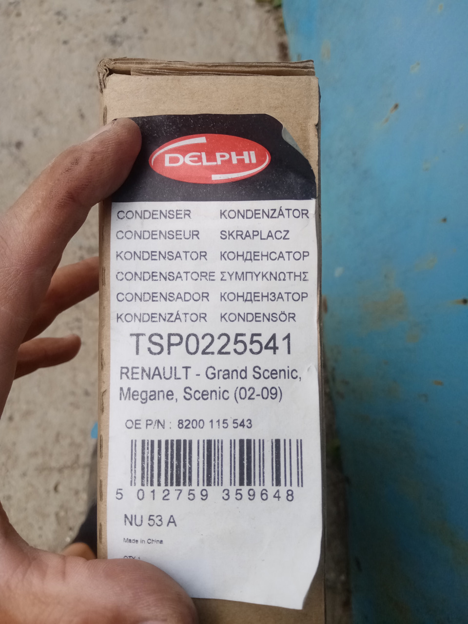 8200115543 Радиатор кондиционера (алюм) RENAULT | Запчасти на DRIVE2