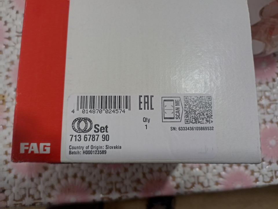 713678790 Комплект подшипника колеса FAG | Запчасти на DRIVE2