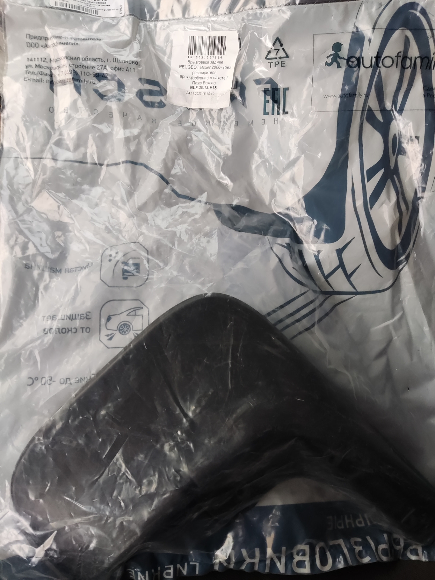 очередное то — Peugeot Boxer (2G), 2,2 л, 2011 года | визит на сервис ...