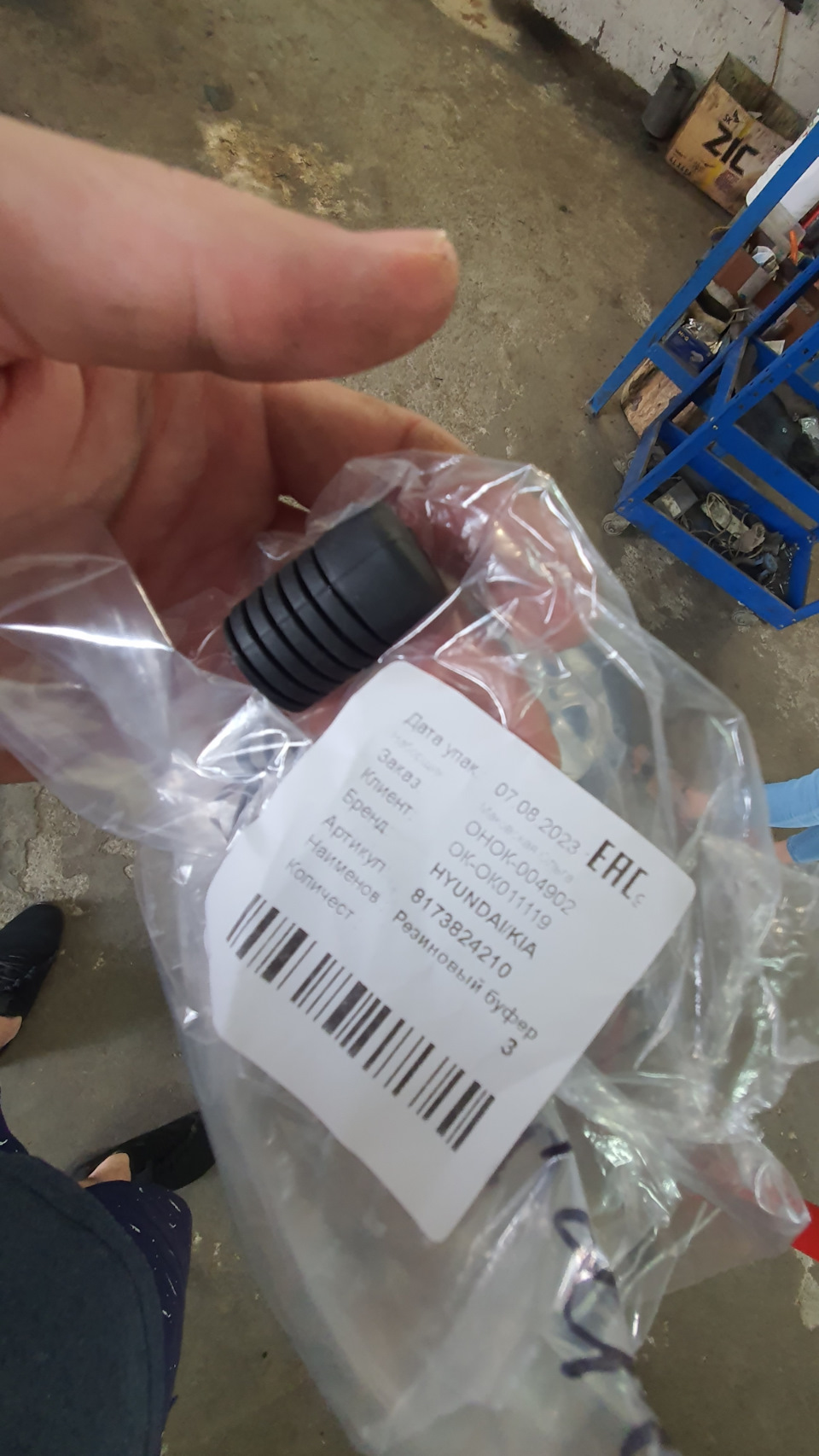 8173824210 Демпфер капота KIA HYUNDAI | Запчасти на DRIVE2