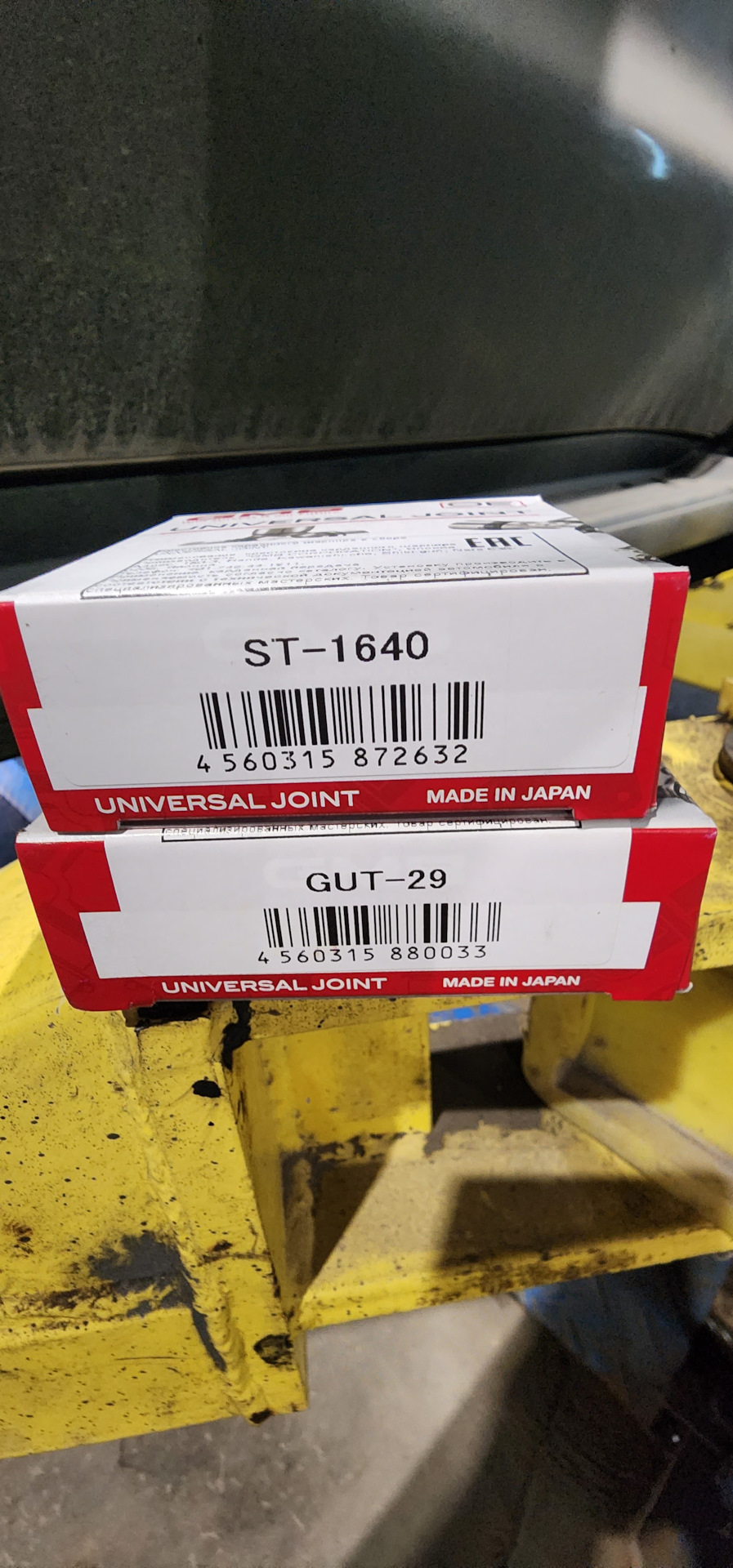 GUT29 Крестовина карданного вала заднего GMB | Запчасти на DRIVE2