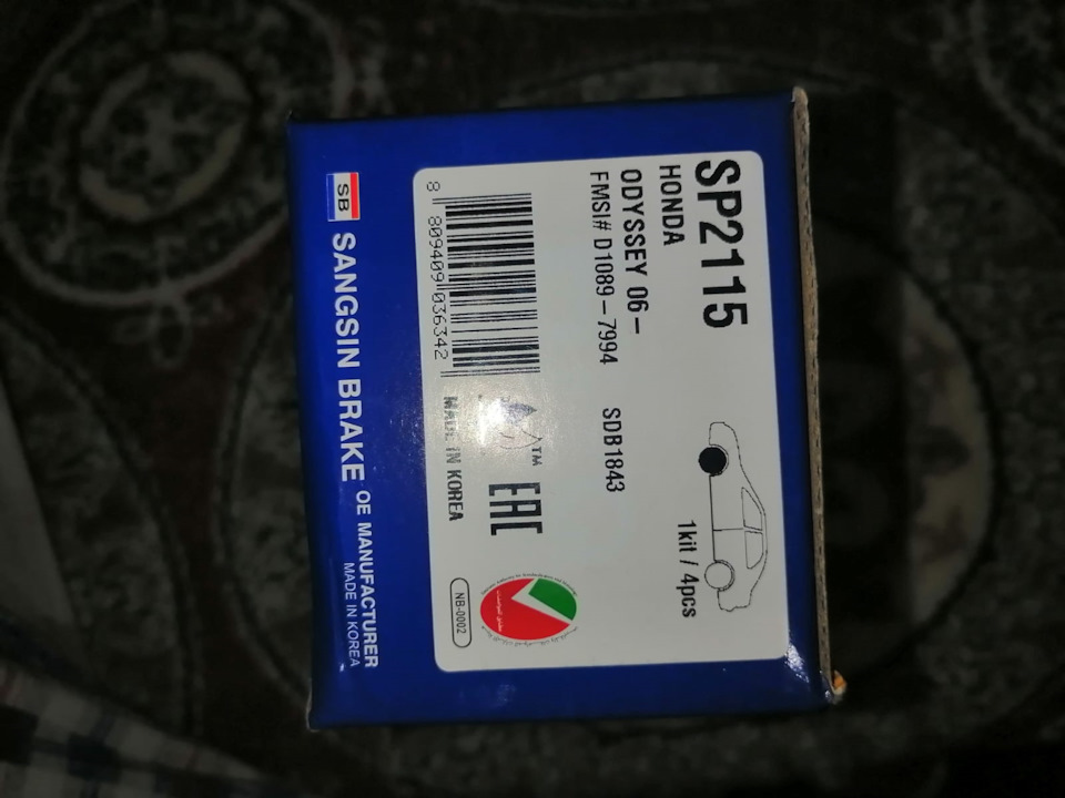 Замена передних тормозных колодок. — Haval F7x, 1,5 л, 2021 года ...