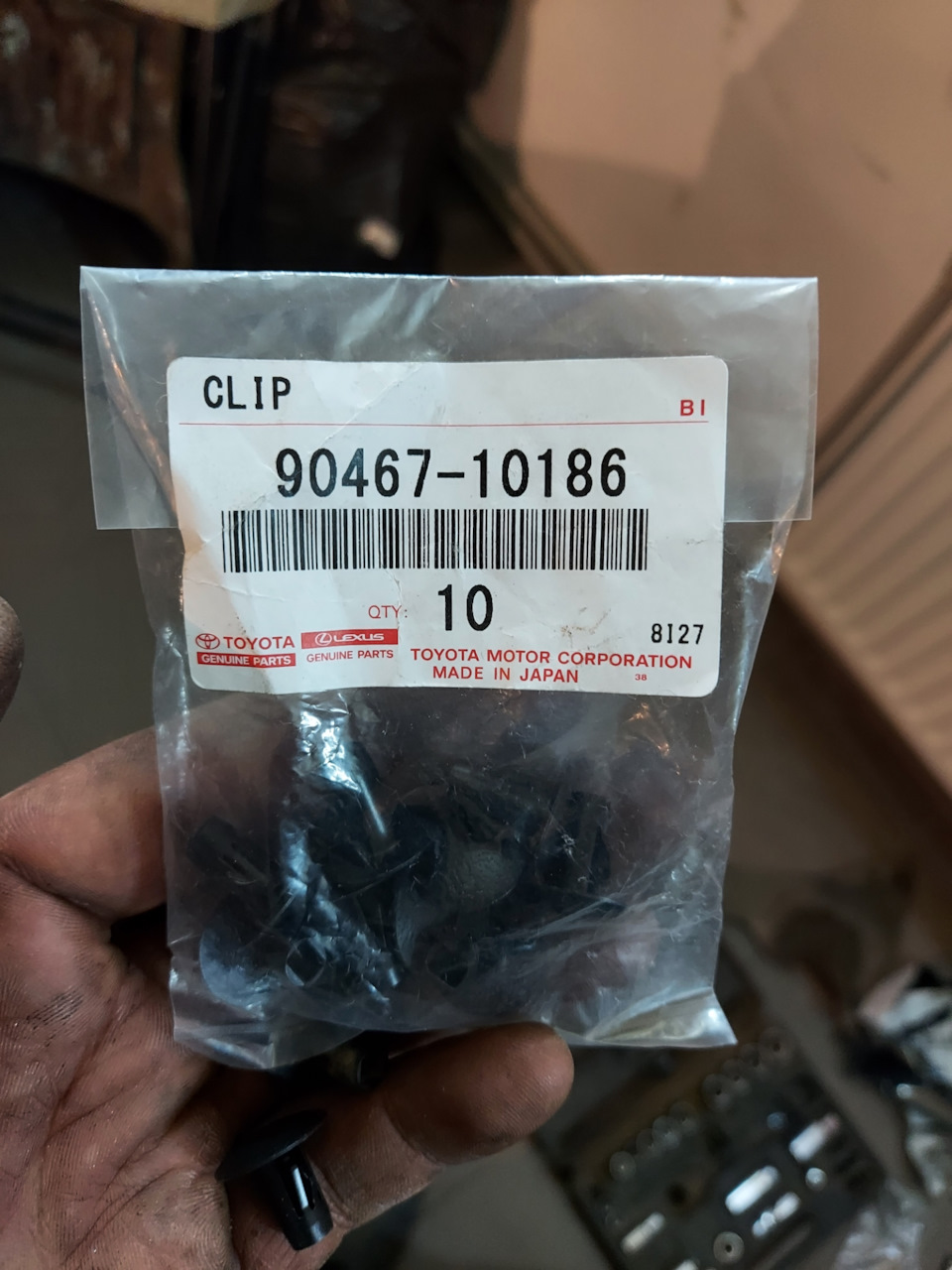 9046710186 Клипса пластиковая TOYOTA LEXUS | Запчасти на DRIVE2