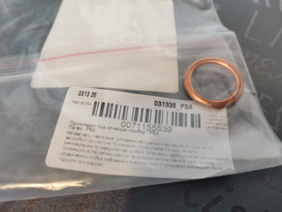 Замена прокладки клапанной крышки, натяжителя цепи, масла в ДВС и ...