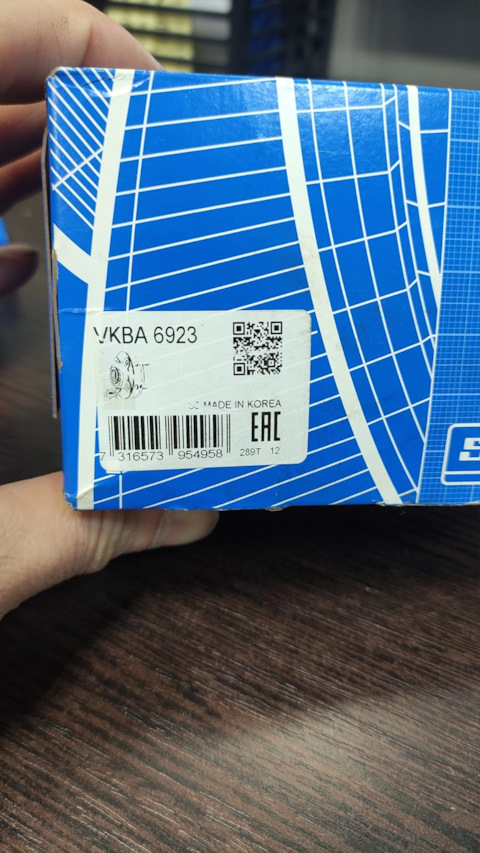 VKBA6923 Комплект подшипника ступицы колеса SKF | Запчасти на DRIVE2