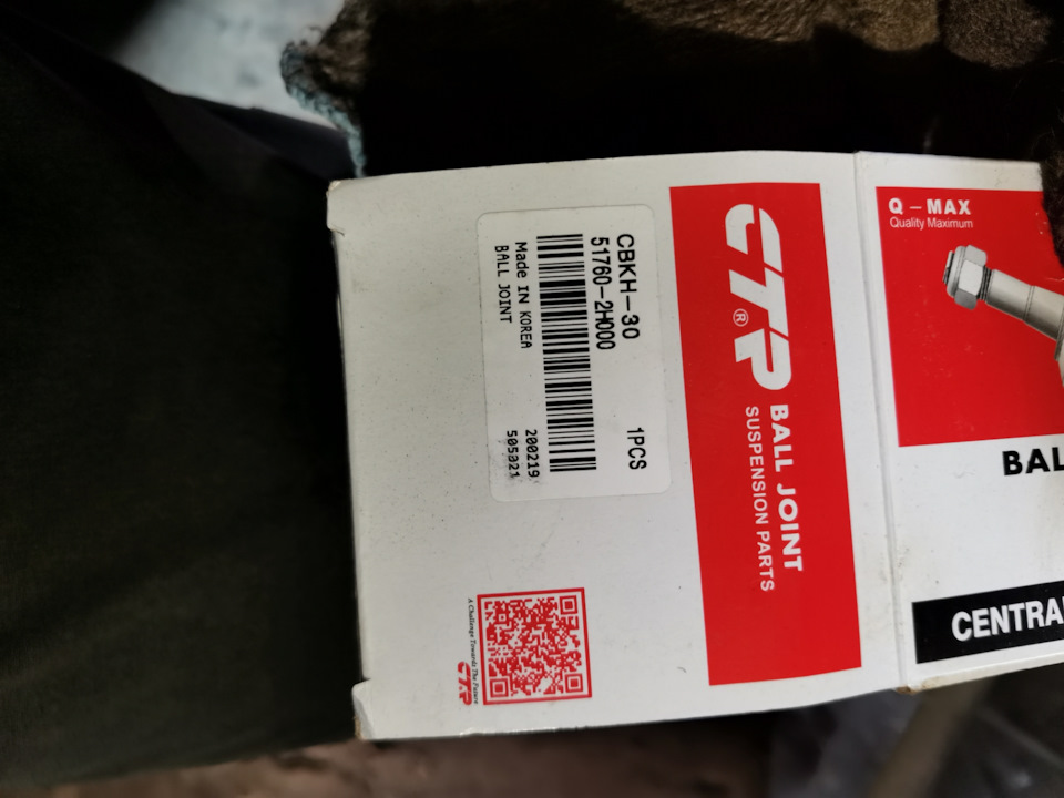 Часть 2… — Hyundai Elantra (4G), 1,6 л, 2008 года | расходники | DRIVE2