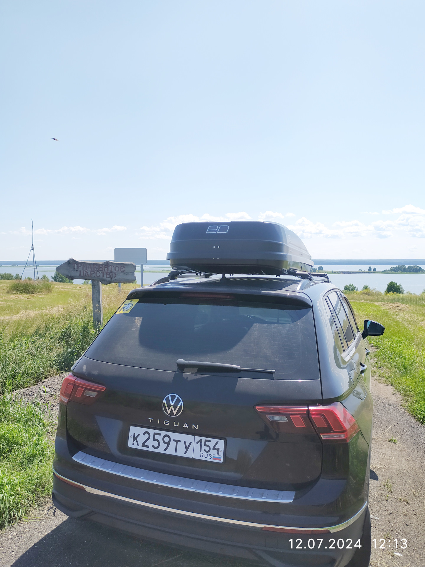 Вопрос про чехлы на Тигуан — Volkswagen Tiguan (2G), 1,4 л, 2021 года ...