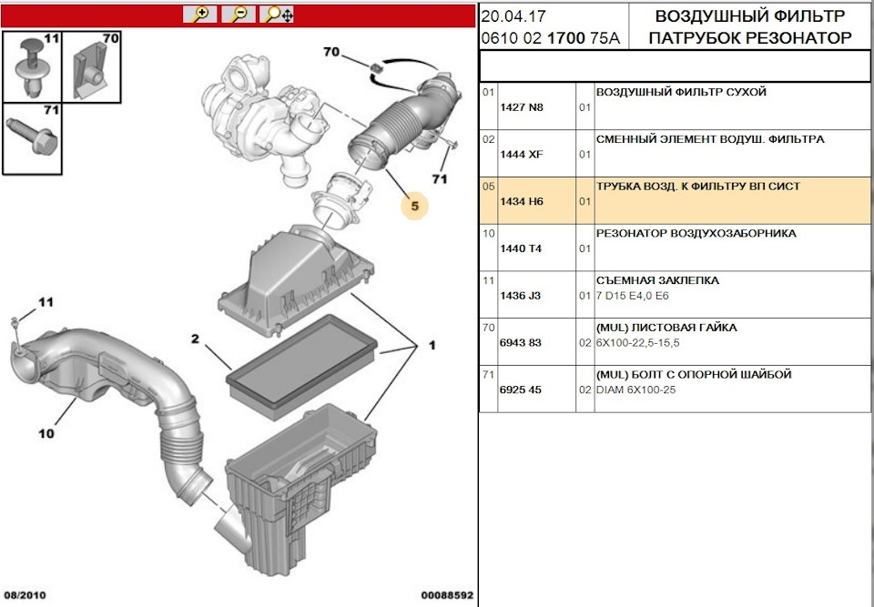 Нет динамики. Поиск. Воздух! — Peugeot 508 (1G), 2,2 л, 2012 года ...