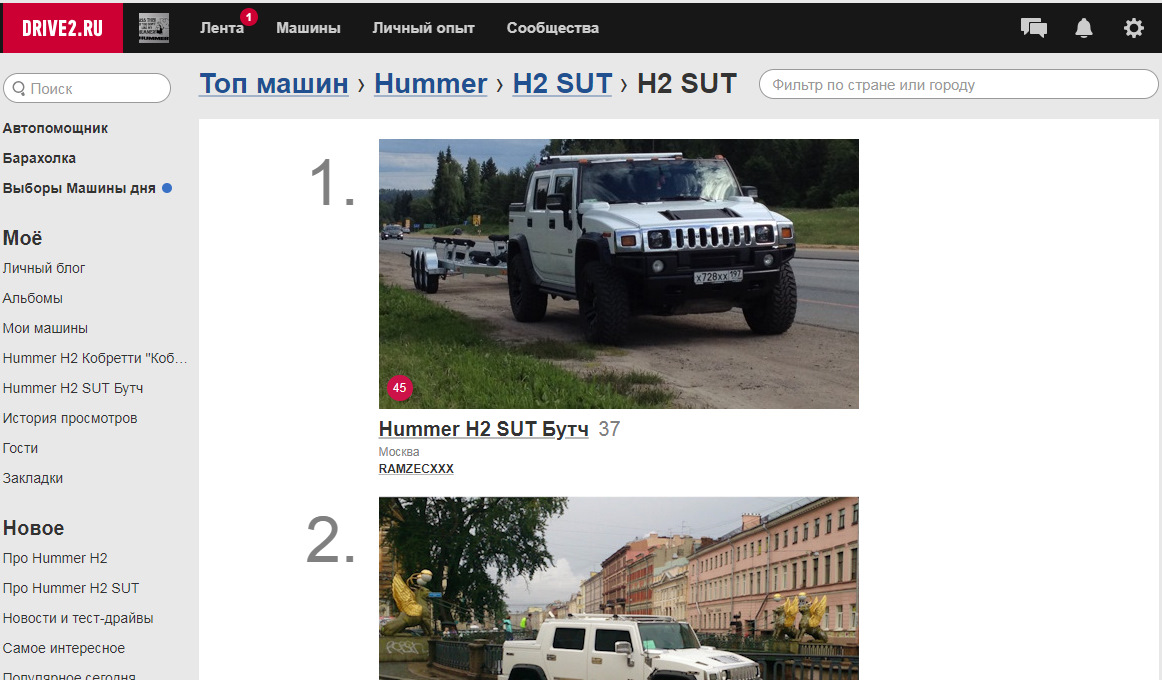Лучший из лучших, или топ Нummer H2 SUT! — Hummer H2, 6,2 л, 2008 года | рейтинг и продвижение ...