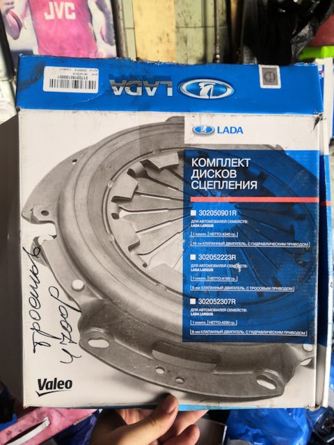 302052223R Комплект сцепления RENAULT | Запчасти на DRIVE2