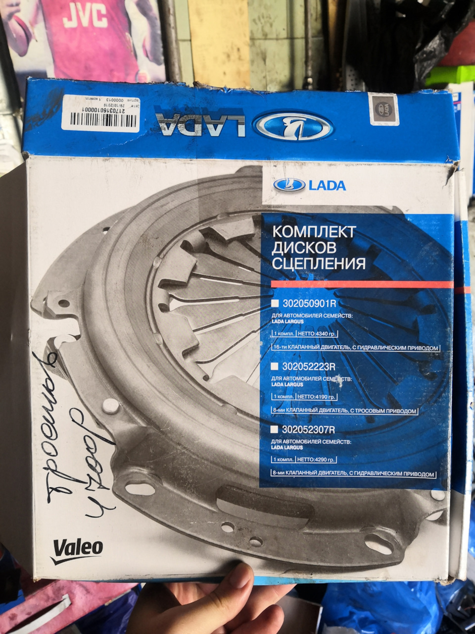 302052223R Комплект сцепления RENAULT | Запчасти на DRIVE2