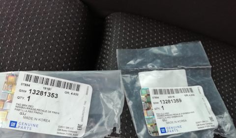 13281353 Накладка педали тормоза GM | Запчасти на DRIVE2