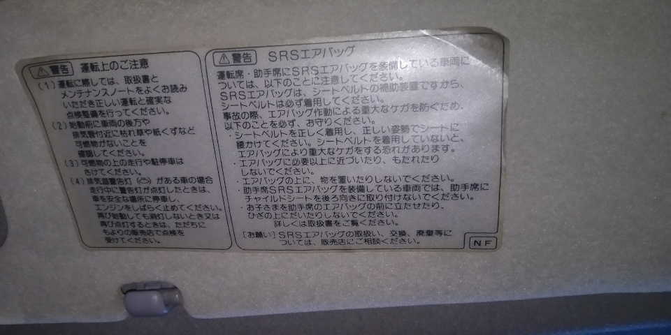 Замена сальников клапанов(маслосьемных колпачков)+мелочевка на1gfe ...