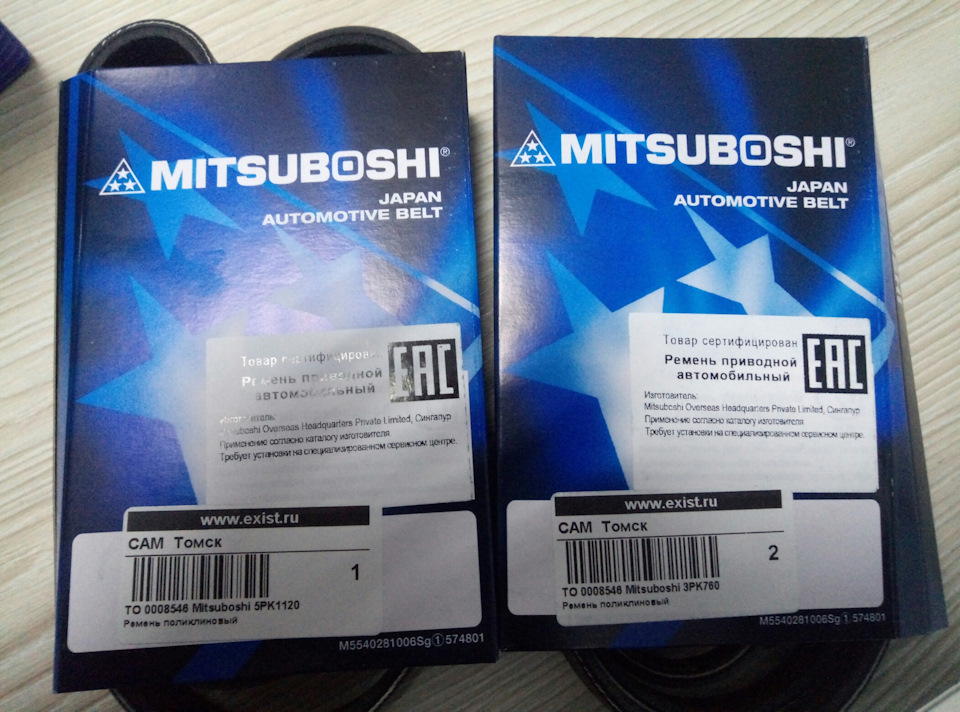 Замена грм 3-sge бимс — Toyota Caldina (210), 2 л, 1998 года | визит на ...