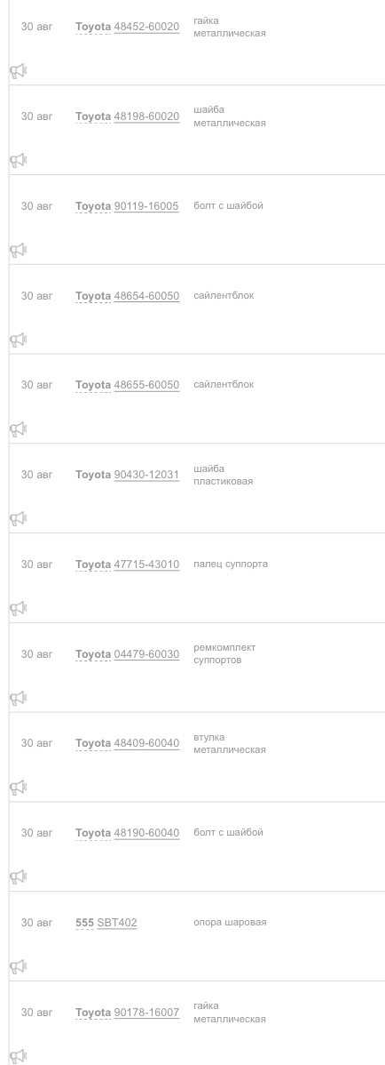 Замена сайлентблоков — Lexus GX (URJ150), 4,6 л, 2010 года | визит на ...