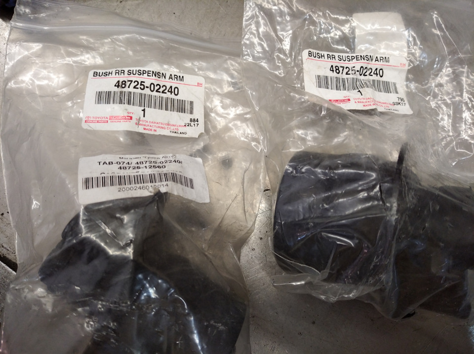 Сайлентблоки задней балки — Toyota Corolla Axio (E140), 1,5 л, 2009 ...