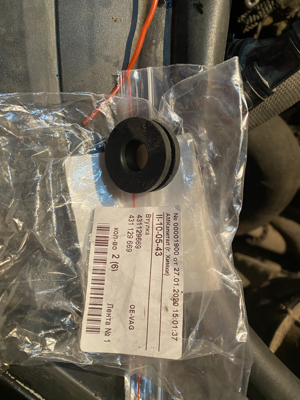 Устранение течи масла ДВС — 3.2FSI — Audi Allroad (C6), 3,2 л, 2007 ...