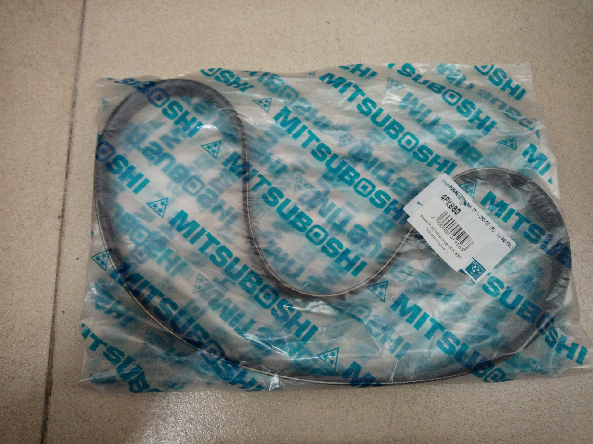 #863.Ремень приводной ''кондиционер'' -99364-90880- ''Mitsuboshi'' 4PK ...