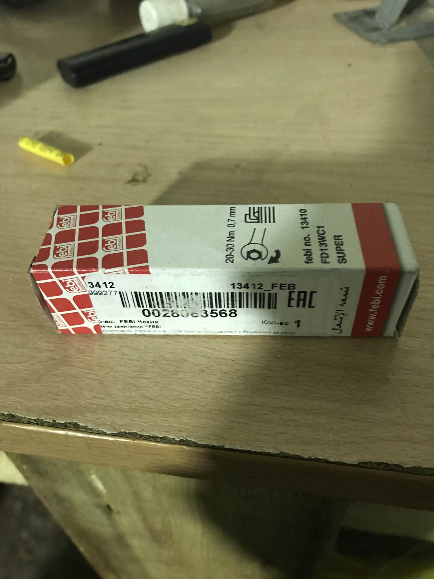 Запчасти всякая мелоч — Mercedes-Benz S-Class (W140), 5 л, 1993 года ...