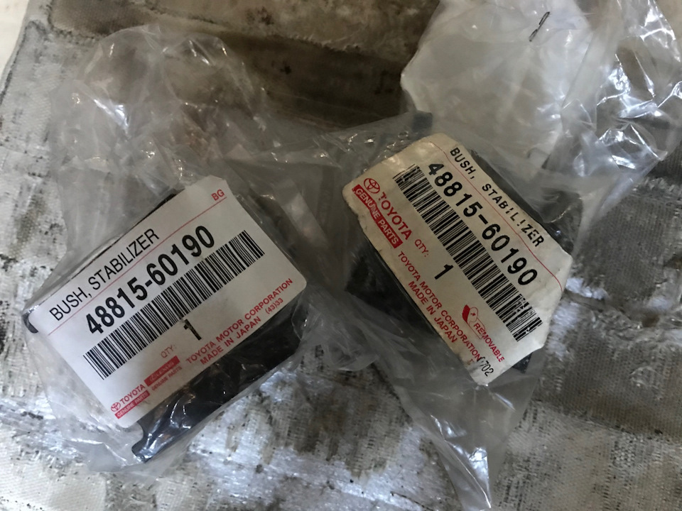 "Домики" или втулки стабилизатора под замену — Lexus GX (UZJ120), 4,7 л ...