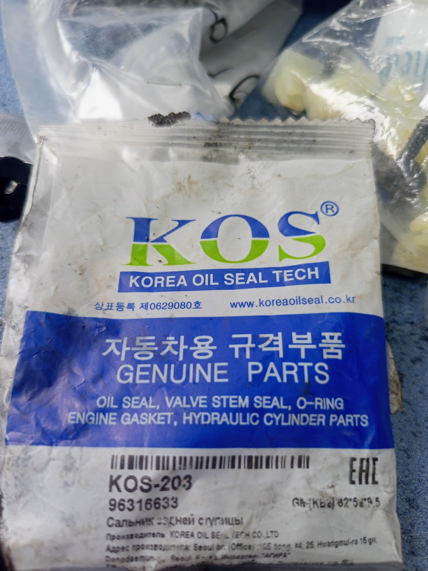 Замена троса ручника — Daewoo Matiz (M100/M150), 0,8 л, 2006 года ...