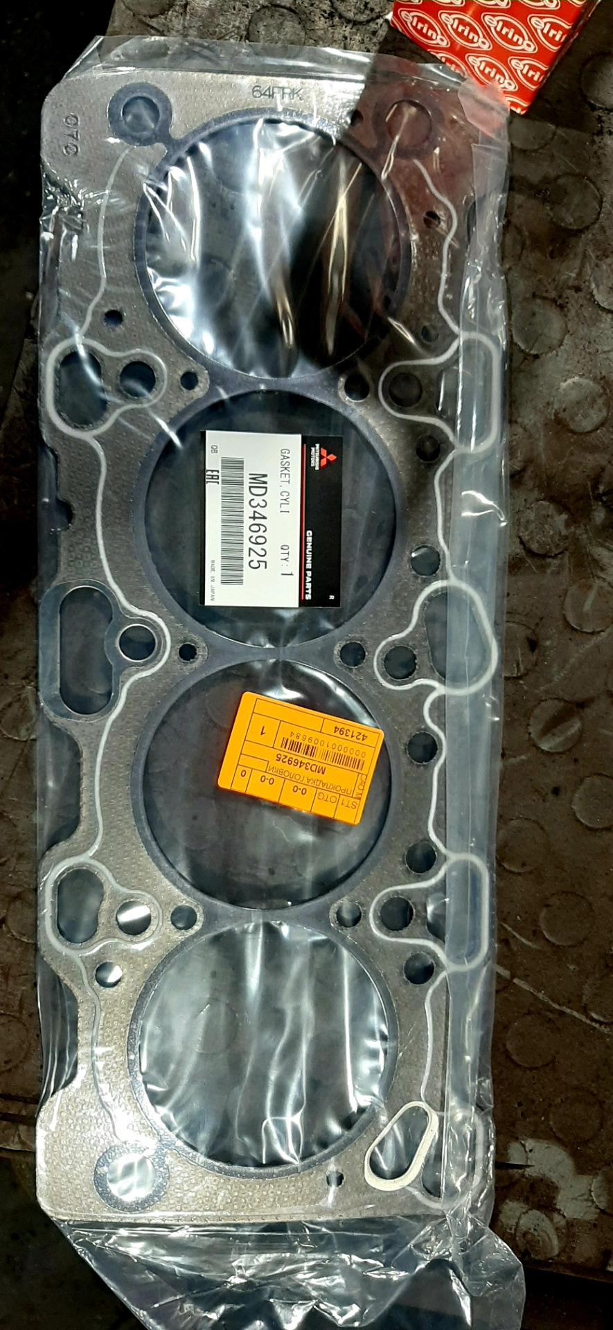 MD346925 Прокладка головки блока цилиндров Mitsubishi | Запчасти на DRIVE2