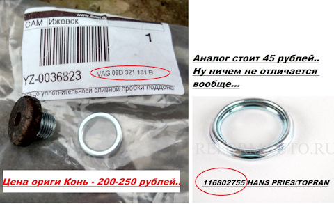 WHT005510 Винт VAG | Запчасти на DRIVE2