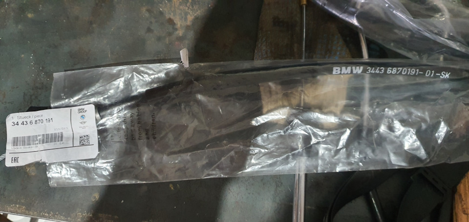 Парковочный тормоз. — BMW X5 (F15), 3 л, 2018 года | поломка | DRIVE2