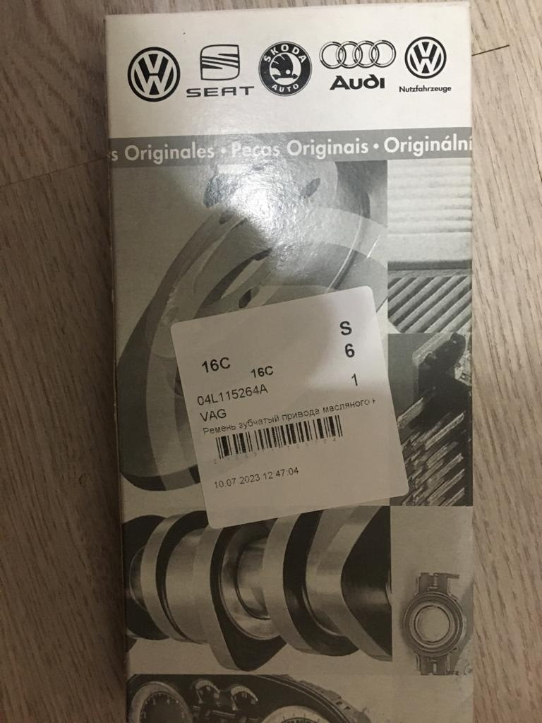 04L115264A Ремень грм VAG | Запчасти на DRIVE2