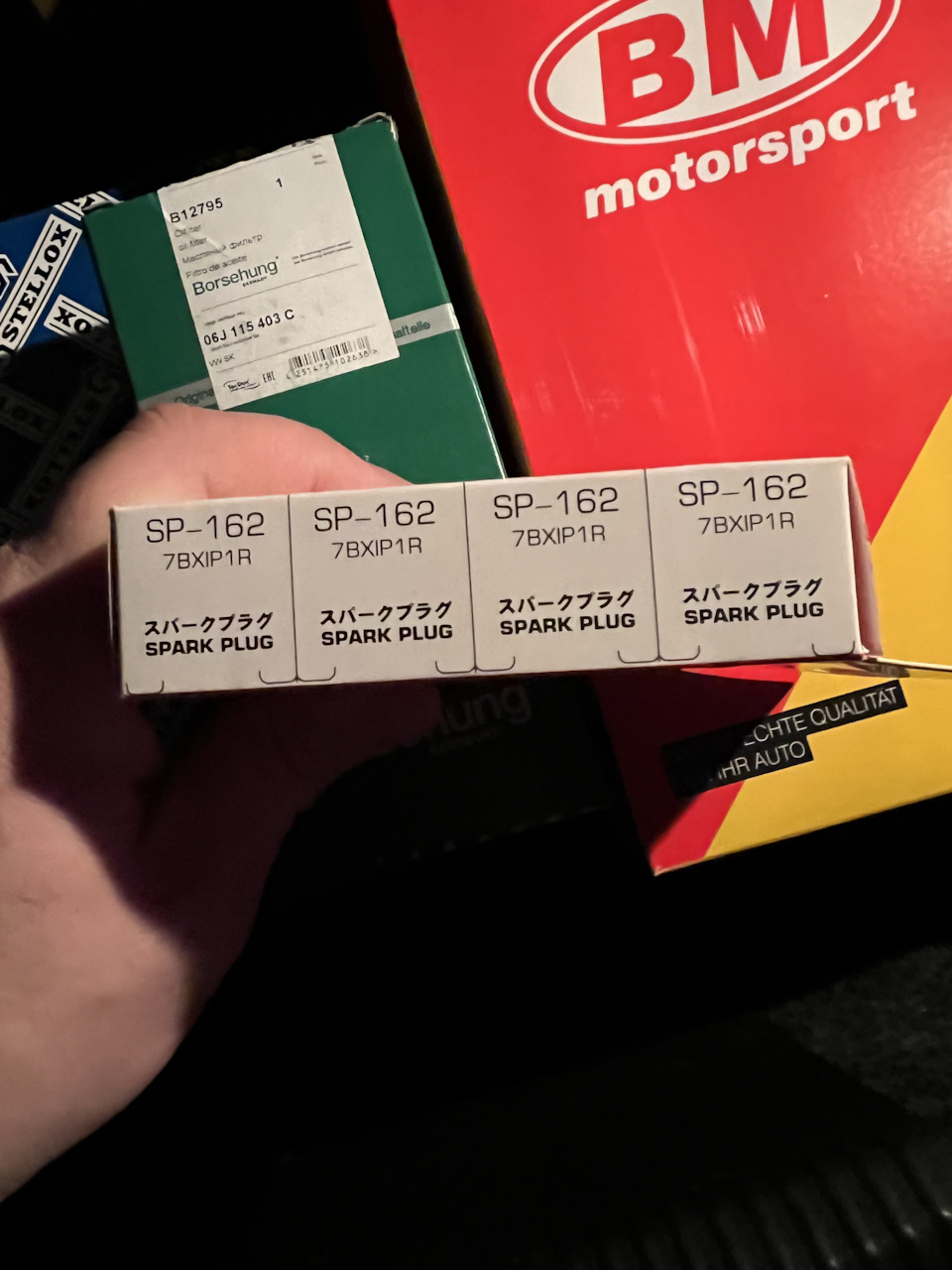 Запись #15 «ТО 233000» — Volkswagen Passat B6, 1,8 л, 2007 года ...