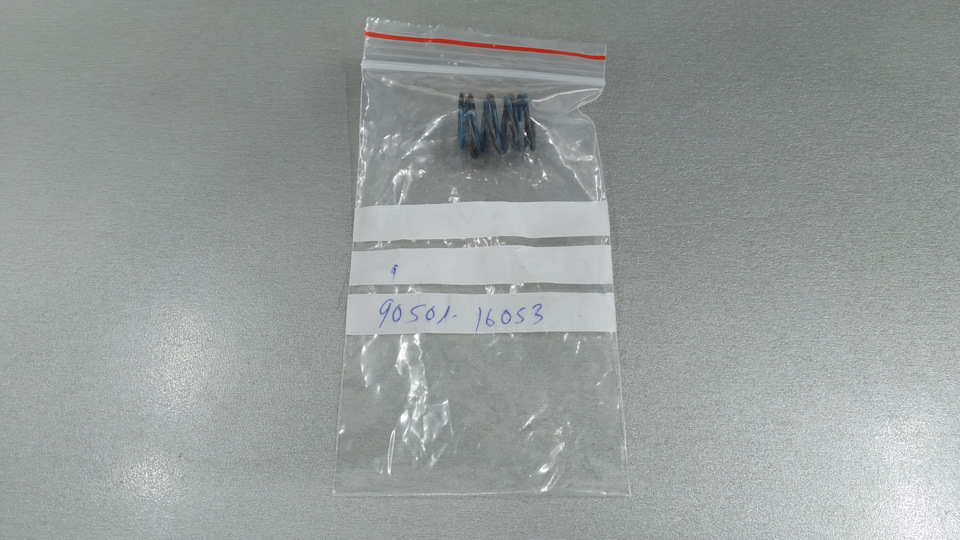 #2446.Пружина стояночного тормоза задняя -90501-16053- "OEM-Toyota ...