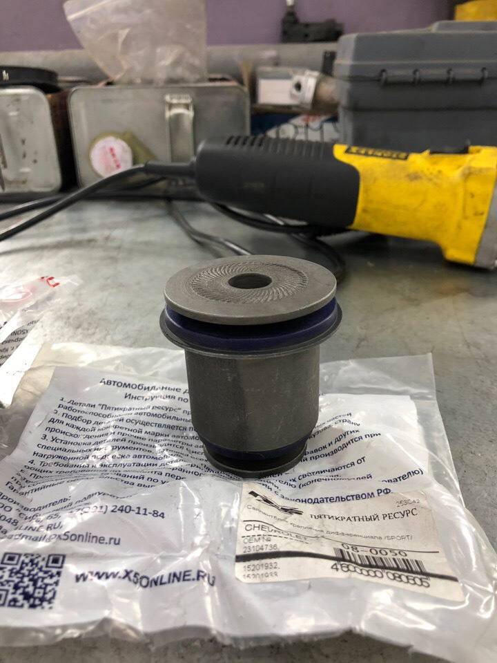 23104736 Кронштейн крепления редуктора переднего моста левый ...