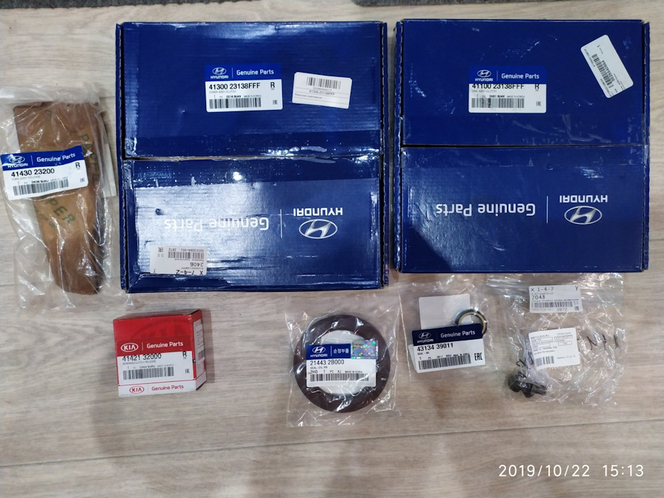 Замена сцепления в сборе на Солярис хэтчбек дорестайл — Hyundai Solaris ...