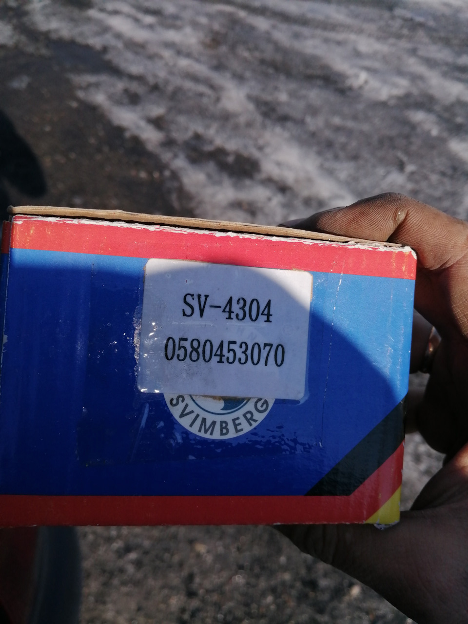 0580453070 Электрический бензонасос VAG | Запчасти на DRIVE2