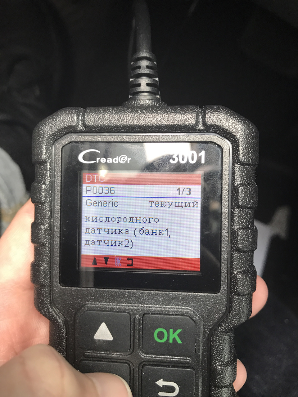 Загорается хаотически check потом сам исчезает — Hyundai Sonata VI (YF ...