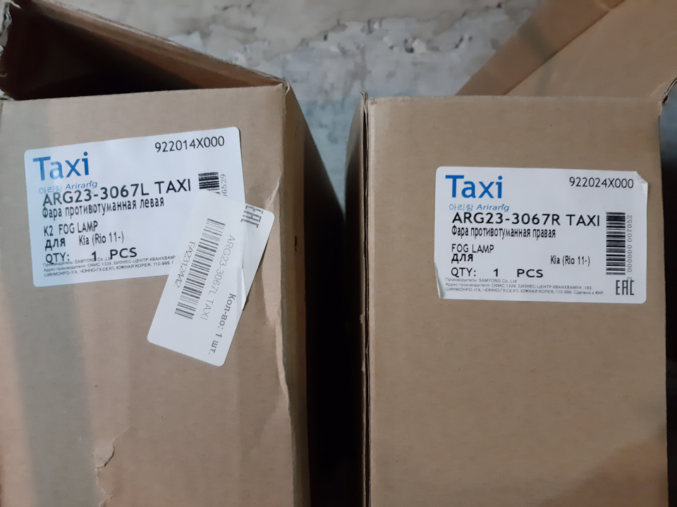 922024X000 Противотуманная фара KIA HYUNDAI | Запчасти на DRIVE2